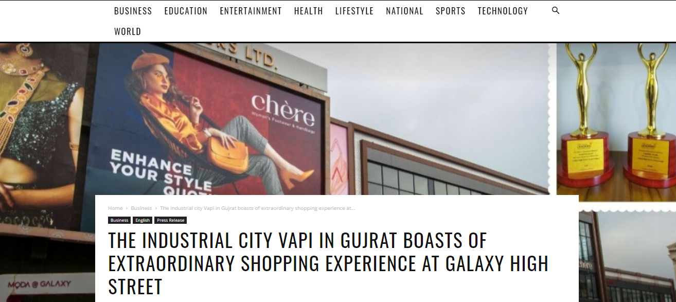 News: Galaxy High Street